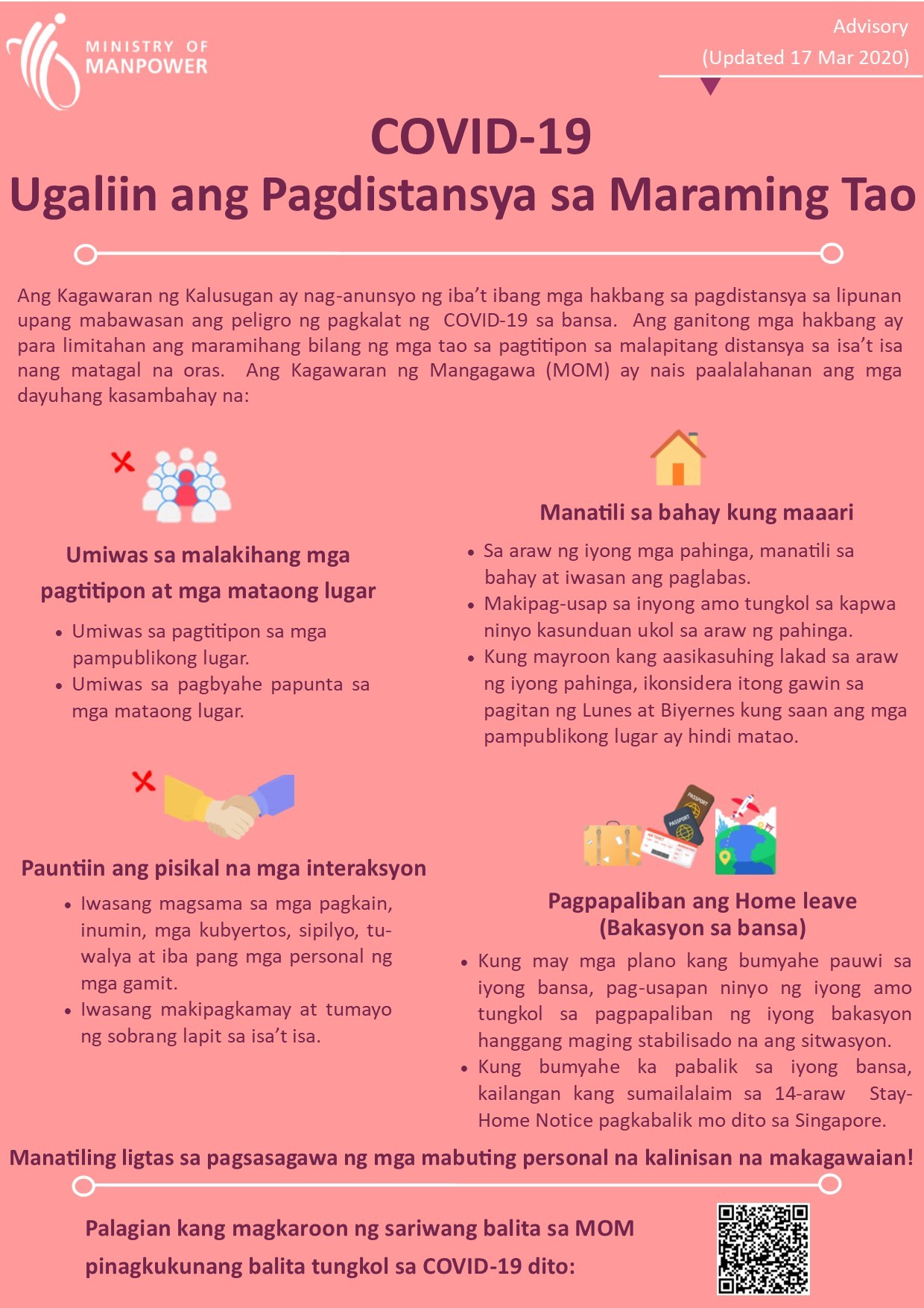 FDW母国語でのCOVID-19に関するお役立ち情報 – ＆H